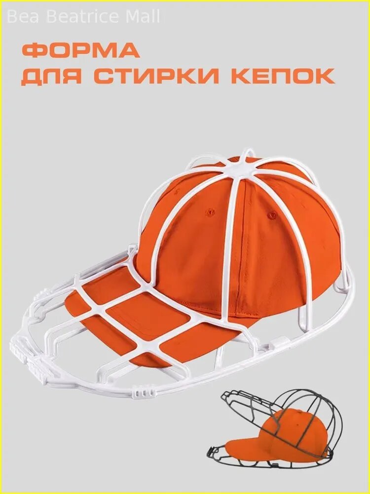Мешок для стирки длина 35см, ширина23 см, 1 шт.