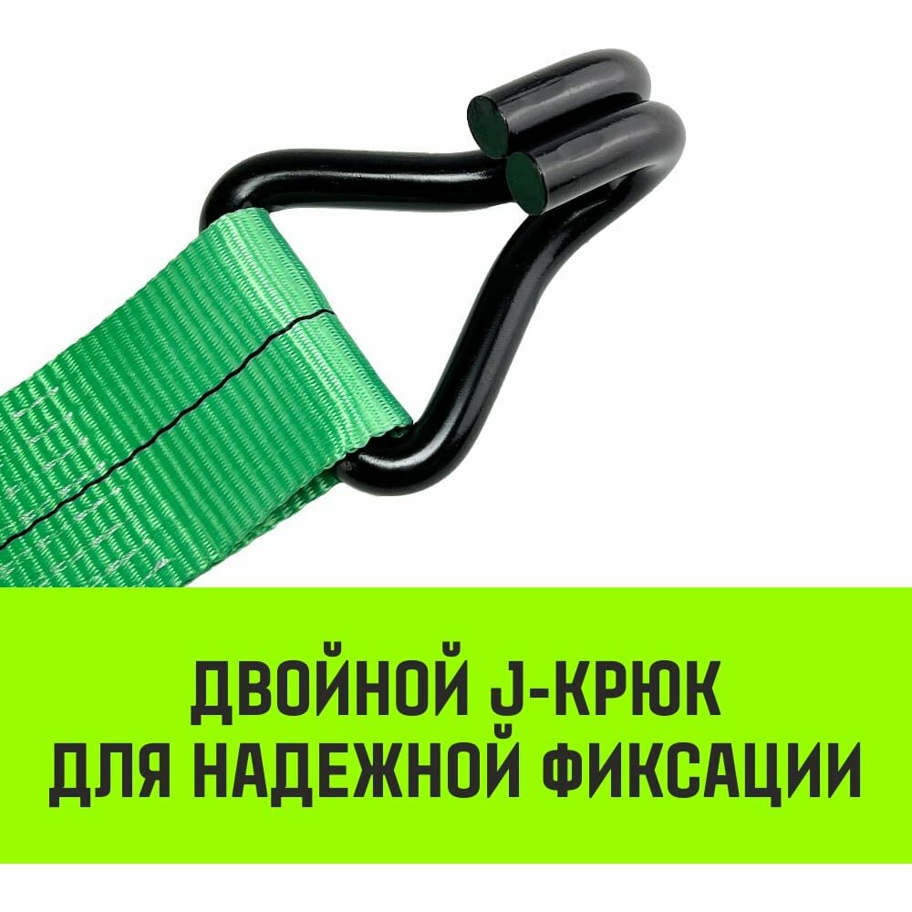 Стяжной ремень HITCH RS REGULAR 750:7000:10, 75мм, STF750DaN, 7T, 10М, SZ067700 — фото 1
