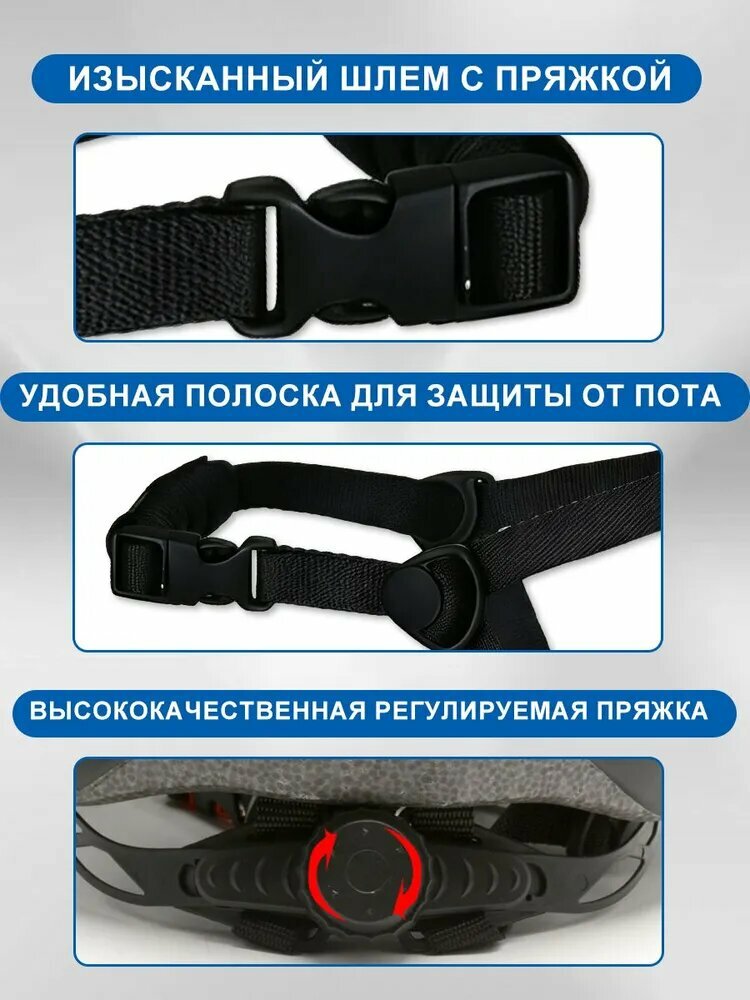 Шлем защитный — фото 1