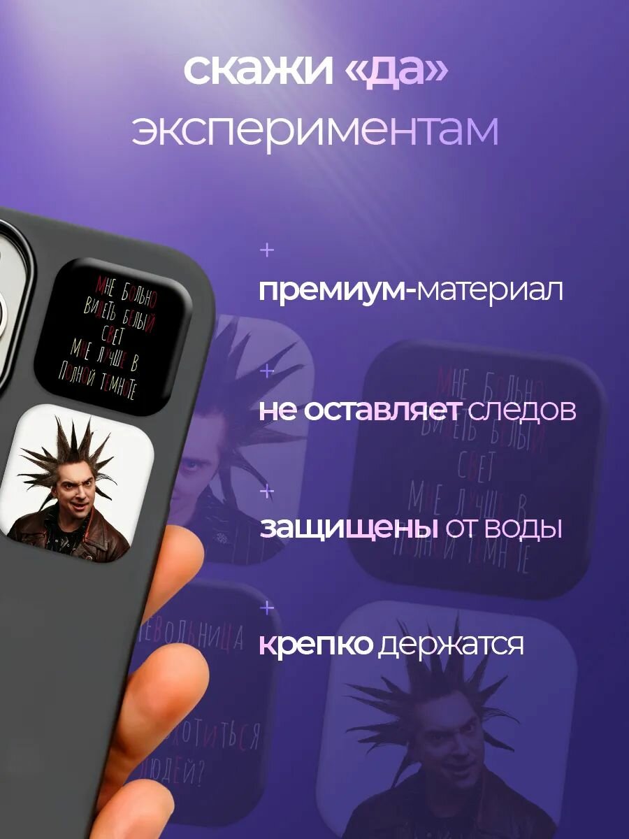 3D стикеры на телефон КИШ — фото 1