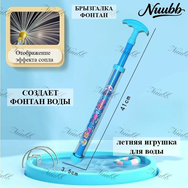 Водный пистолет-фейерверк для детей, летняя игрушка для воды, модель с распылителем-фейерверком, для пляжа для бассейна для активных игр на воде