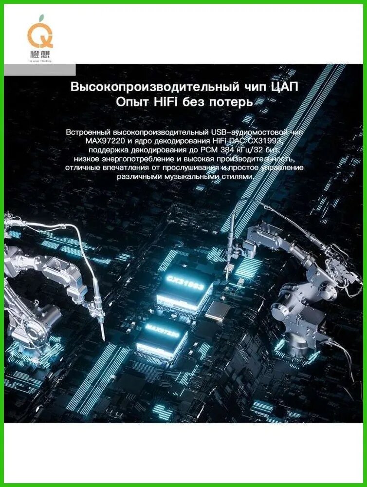 Аудиокабель USB Type-C/3.5 мм, белый — фото 1