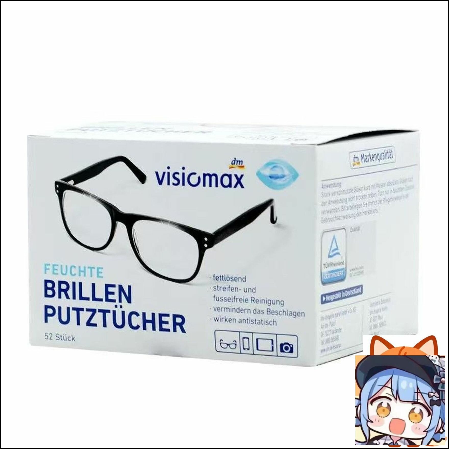 Эксклюзивные салфетки Visiomax 52 шт для безупречной очистки линз, очков и экранов