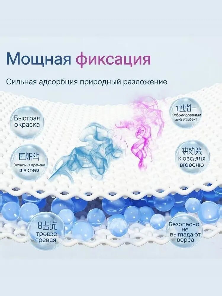 Ловушка цвета для стирки — фото 1