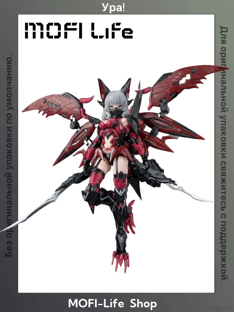 Eastern Model Vampire Camila A.T.K. Girl 1/12 Сборная модель