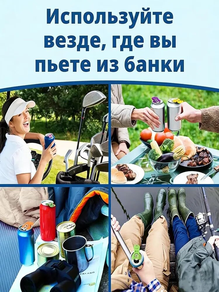 Открывалка, 5 см, 4 шт — фото 1