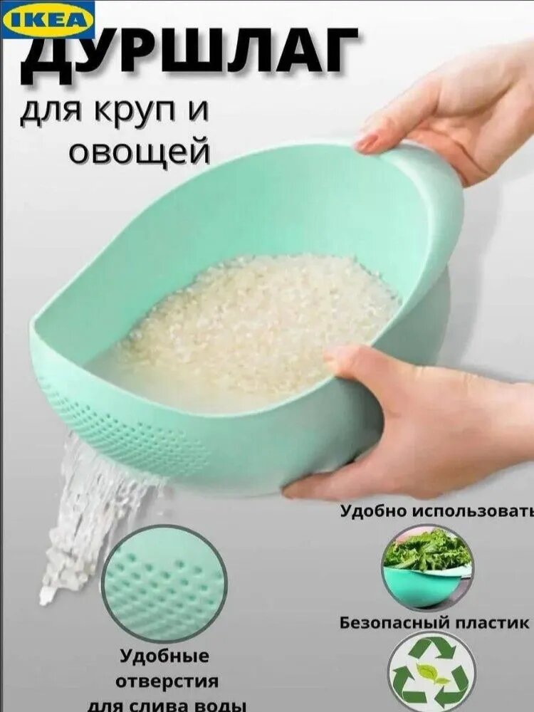 Дуршлаг, диаметр 20 см