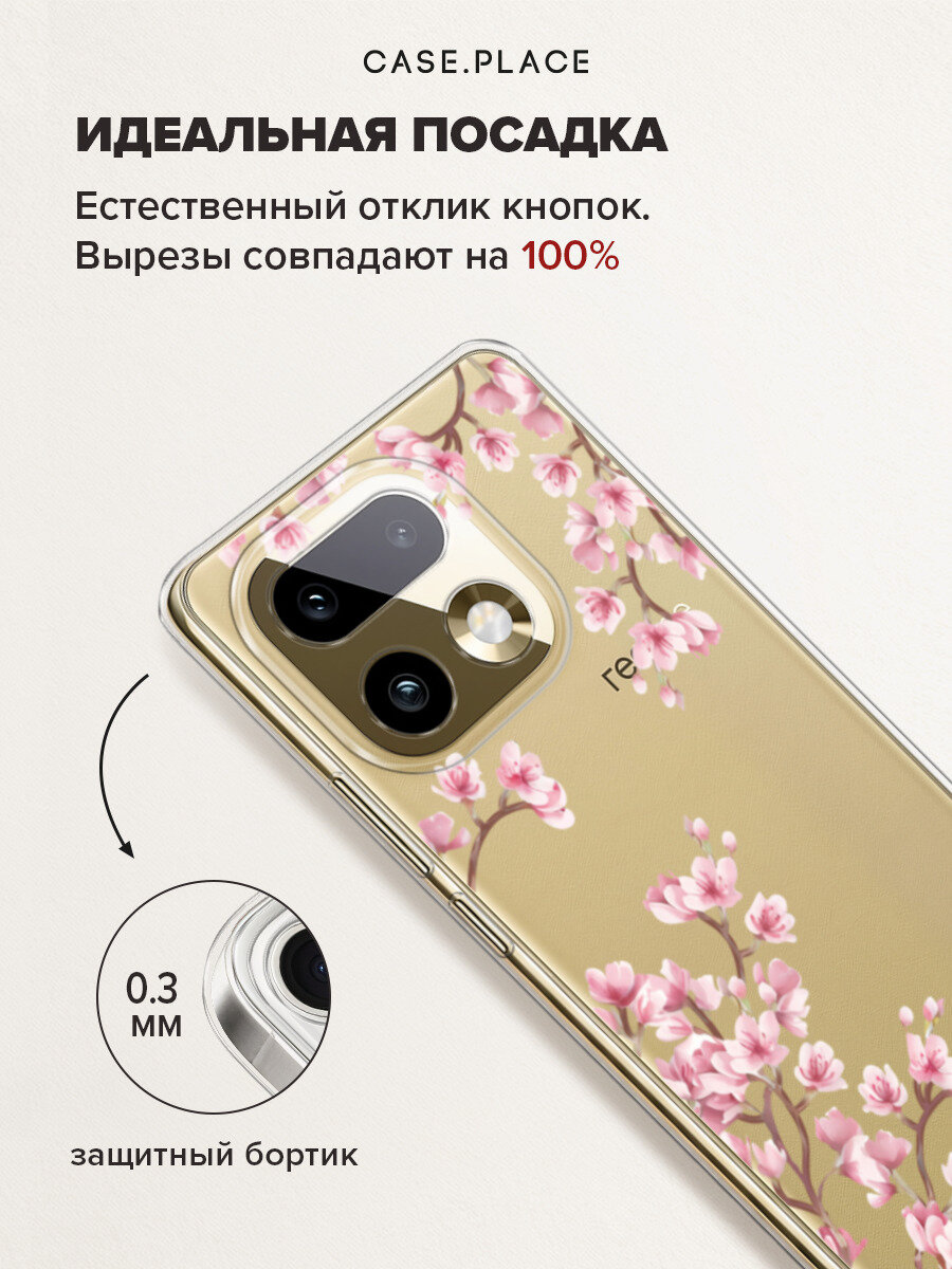 Чехол на Realme 16 Pro+ / Реалми 16 Про+ с принтом Весенняя сакура — фото 1