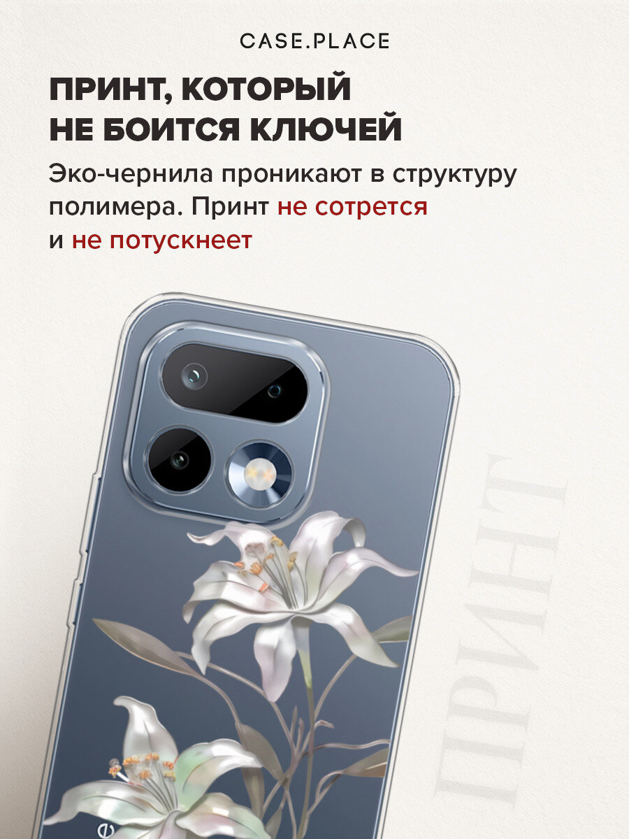 Чехол на Realme 16 Pro / Реалми 16 Про с принтом Белые лиллии — фото 1