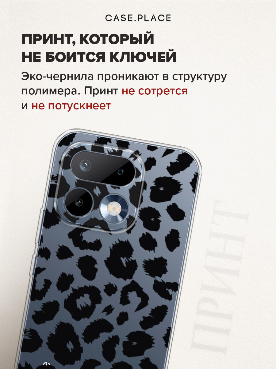 Чехол на Realme 16 Pro / Реалми 16 Про с принтом леопардовый принт — фото 1