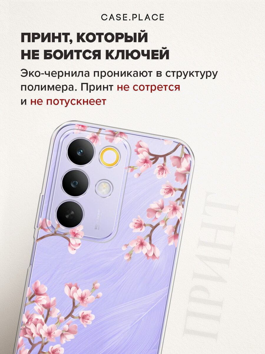 Силиконовый чехол на Realme C85 / Реалми C85 с принтом Весенняя сакура — фото 1