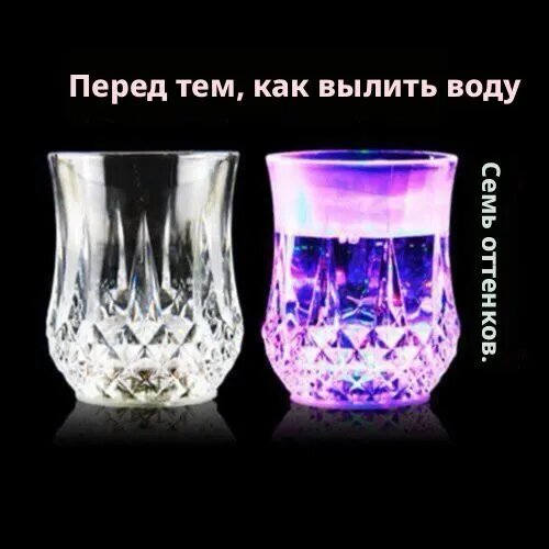 Стопка, 125 мл, 1 шт — фото 1