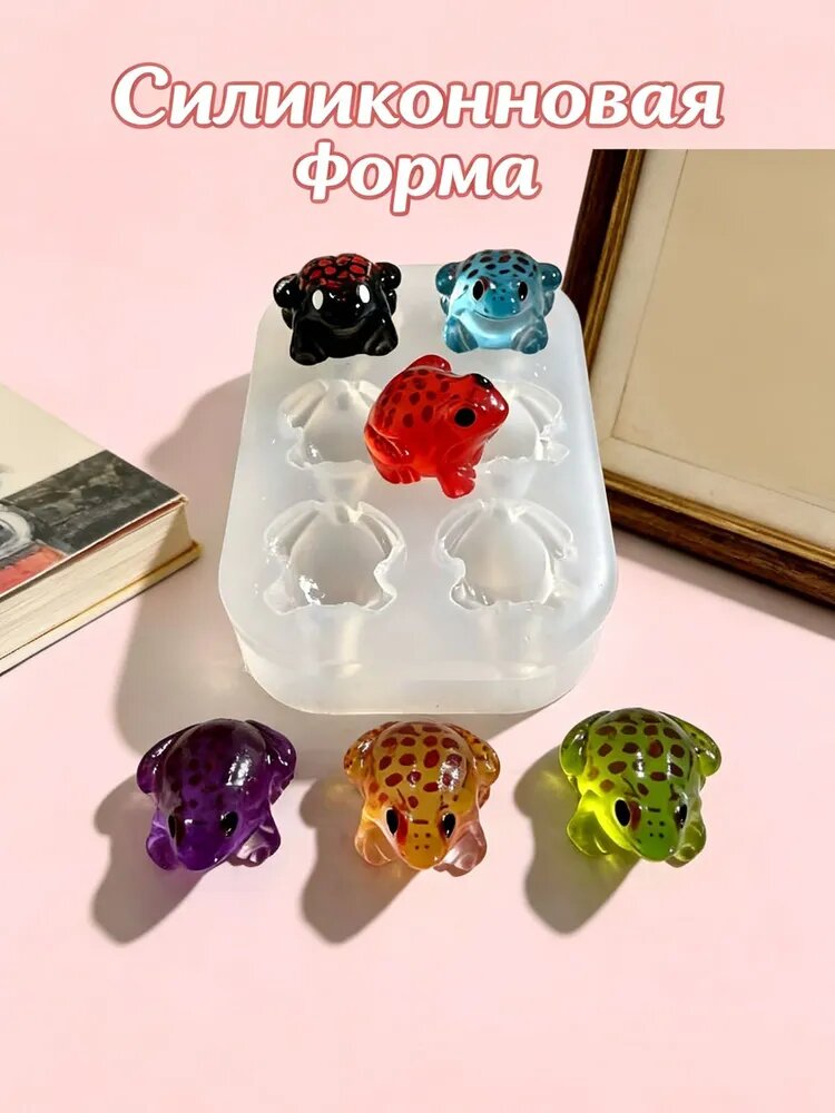 Силиконовый молд "жаба" для эпоксидной смолы, форма для гипса