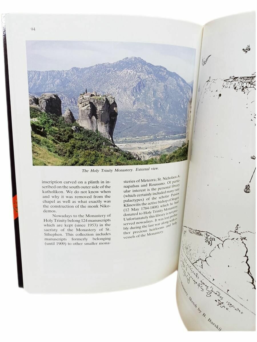 Meteora. Itinerary — фото 1