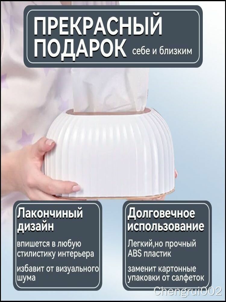 Салфетница 1 шт. — фото 1