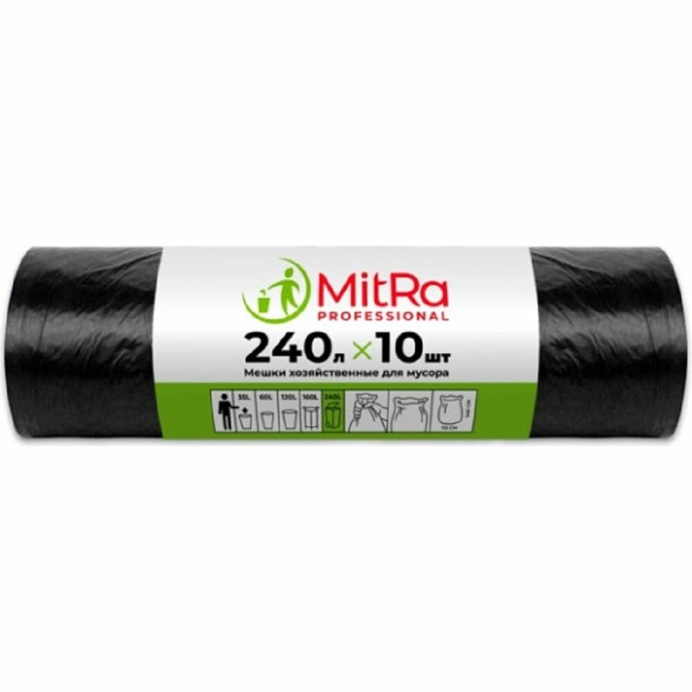 Мешки для мусора MitRA 240л, 112x140см 10шт. 30мкм (ПВД) (чер.) 1338717
