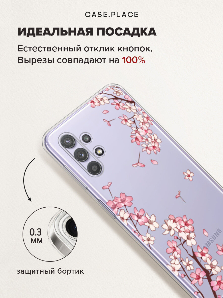 Чехол на Samsung Galaxy A32 / Самсунг Галакси А32 с принтом "Ветви сакуры 1", прозрачный — фото 1