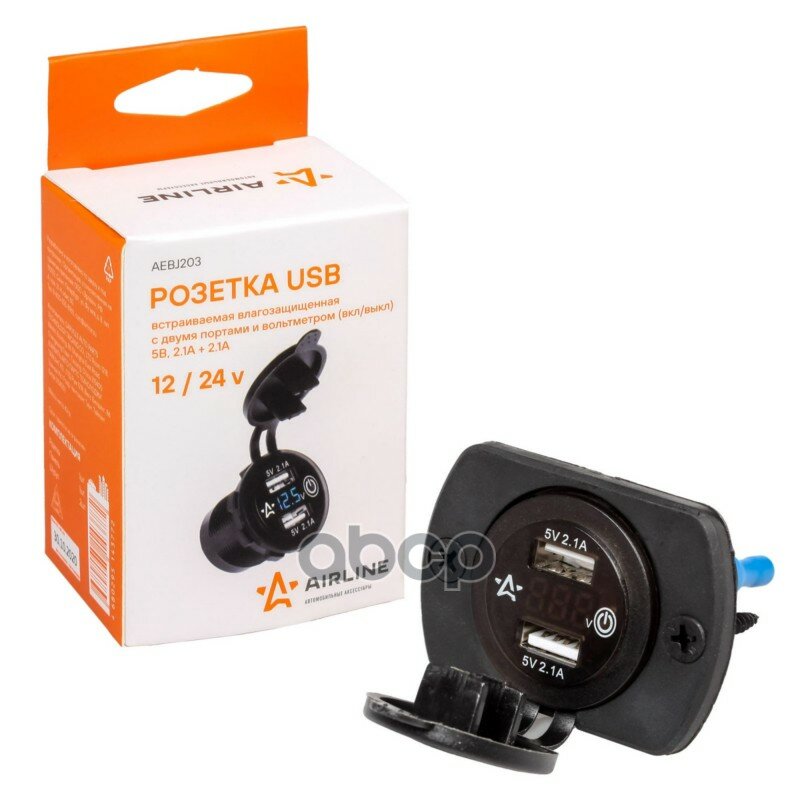 Розетка USB встраиваемая влагозащ. с 2 портами и вольтметром (вкл/выкл) (5В 2.1А + 2.1А) (AEBJ203) AIRLINE арт. aebj203