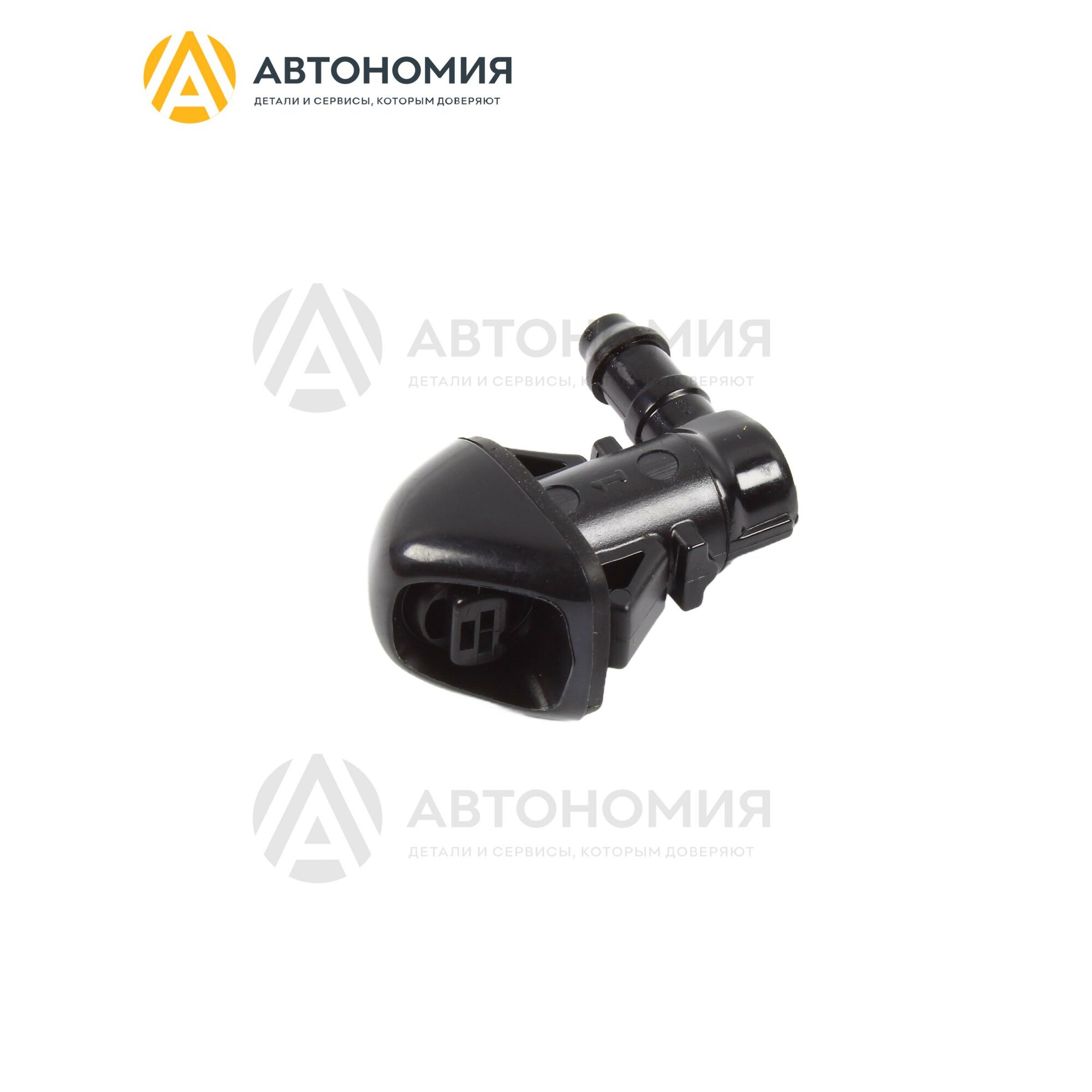 Форсунка омывателя лобового стекла Honda 76810-SZA-A01ZA