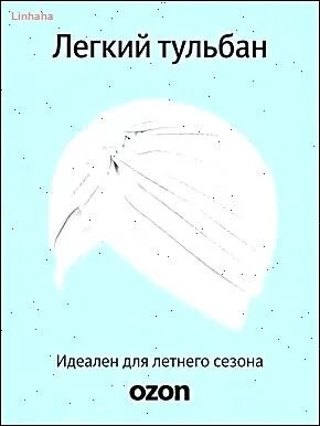 Шапочка для плавания — фото 1