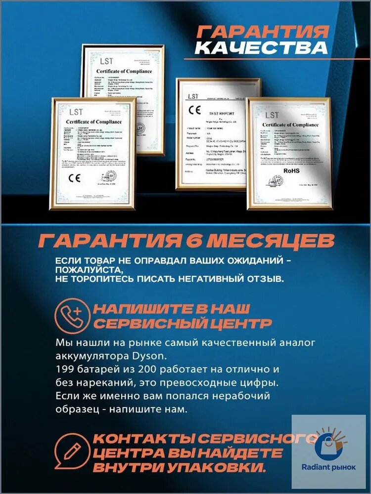 Аккумулятор для инструмента — фото 1