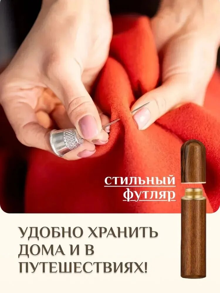 12 шт Иглы Для шитья — фото 1