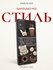 Чехол на Samsung Galaxy M31 / Самсунг Галакси М31 с принтом "Lucky bear coffee 1...