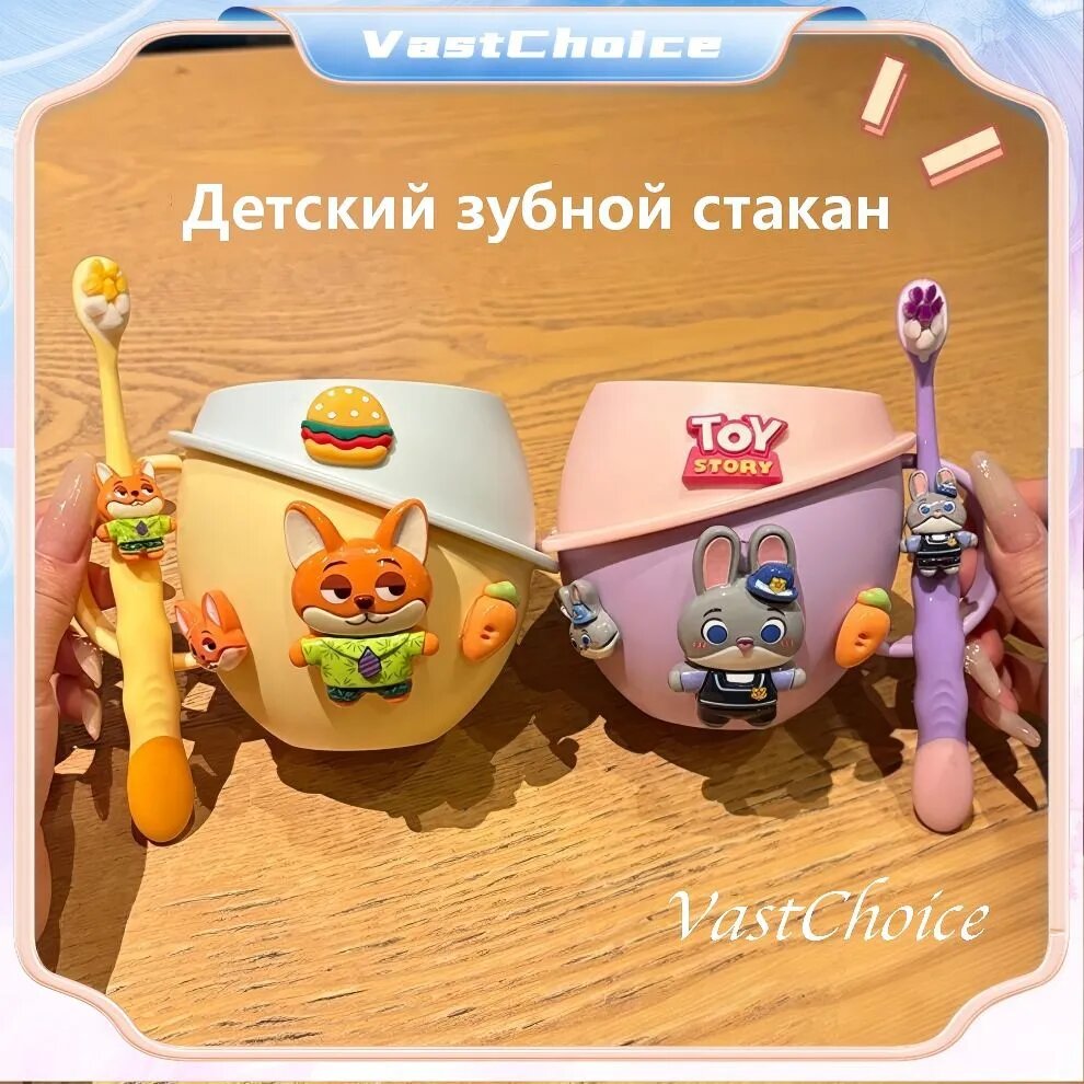 Стакан для зубных щеток