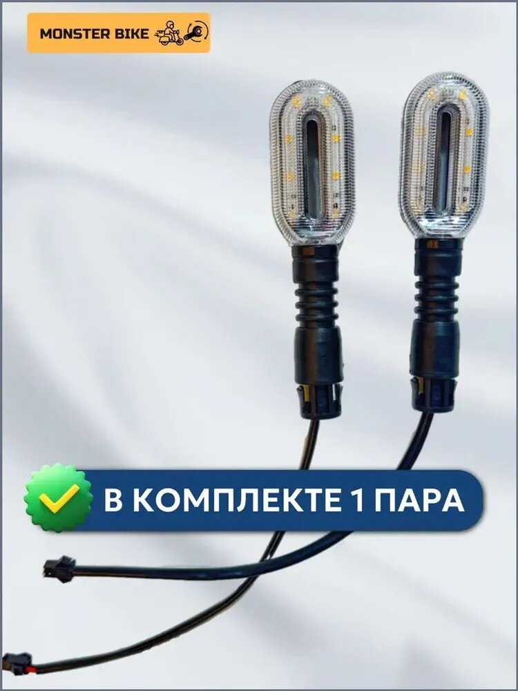 Фара передняя для велосипеда — фото 1