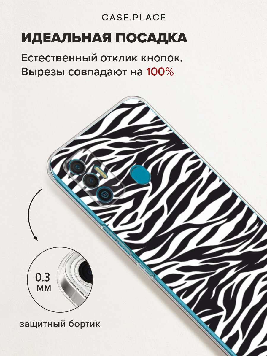 Чехол на Tecno Spark 7 / Техно Спарк 7 с принтом "Принт зебра" — фото 1