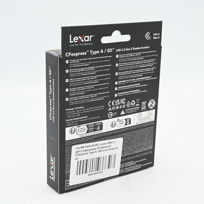 Карт-ридет Lexar USB 3.2 gen.2 Professional CFexpress Type A / SD