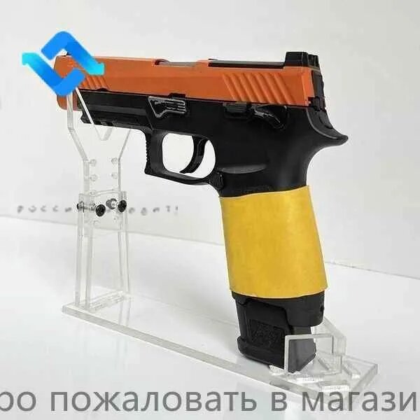 Подставка декоративная под сувенирное оружие