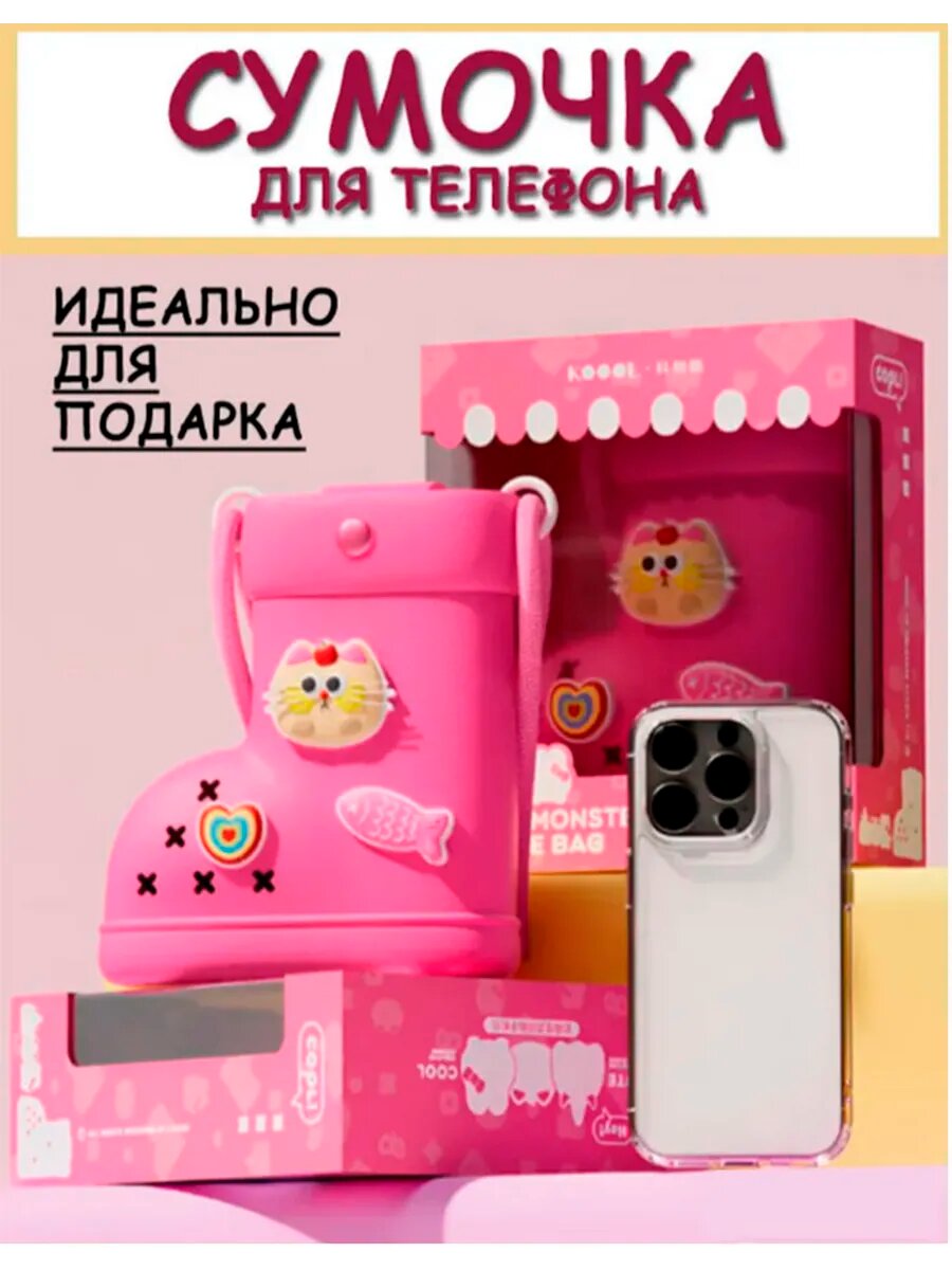 Сумка кросс-боди