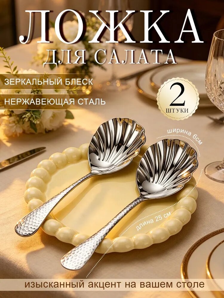 Ложка для салата 2 предм. темно-серый