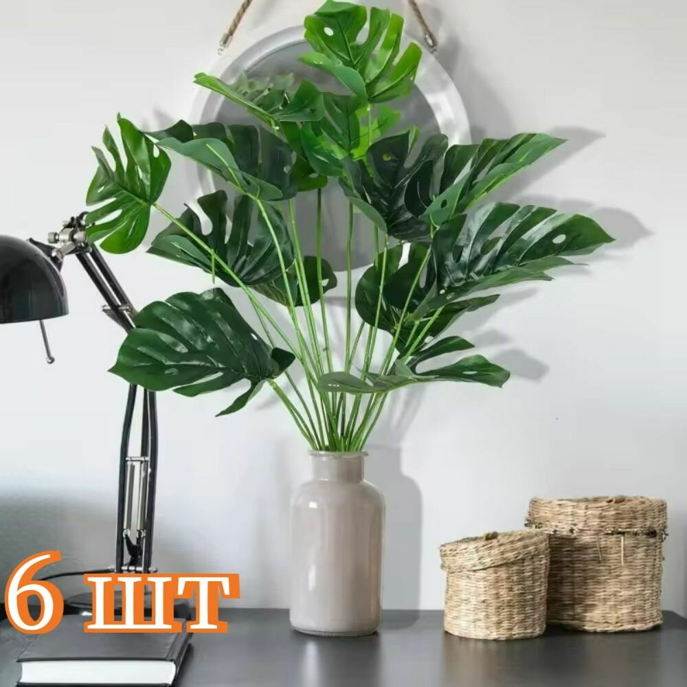 Стабилизированные цветы 6 шт зеленый