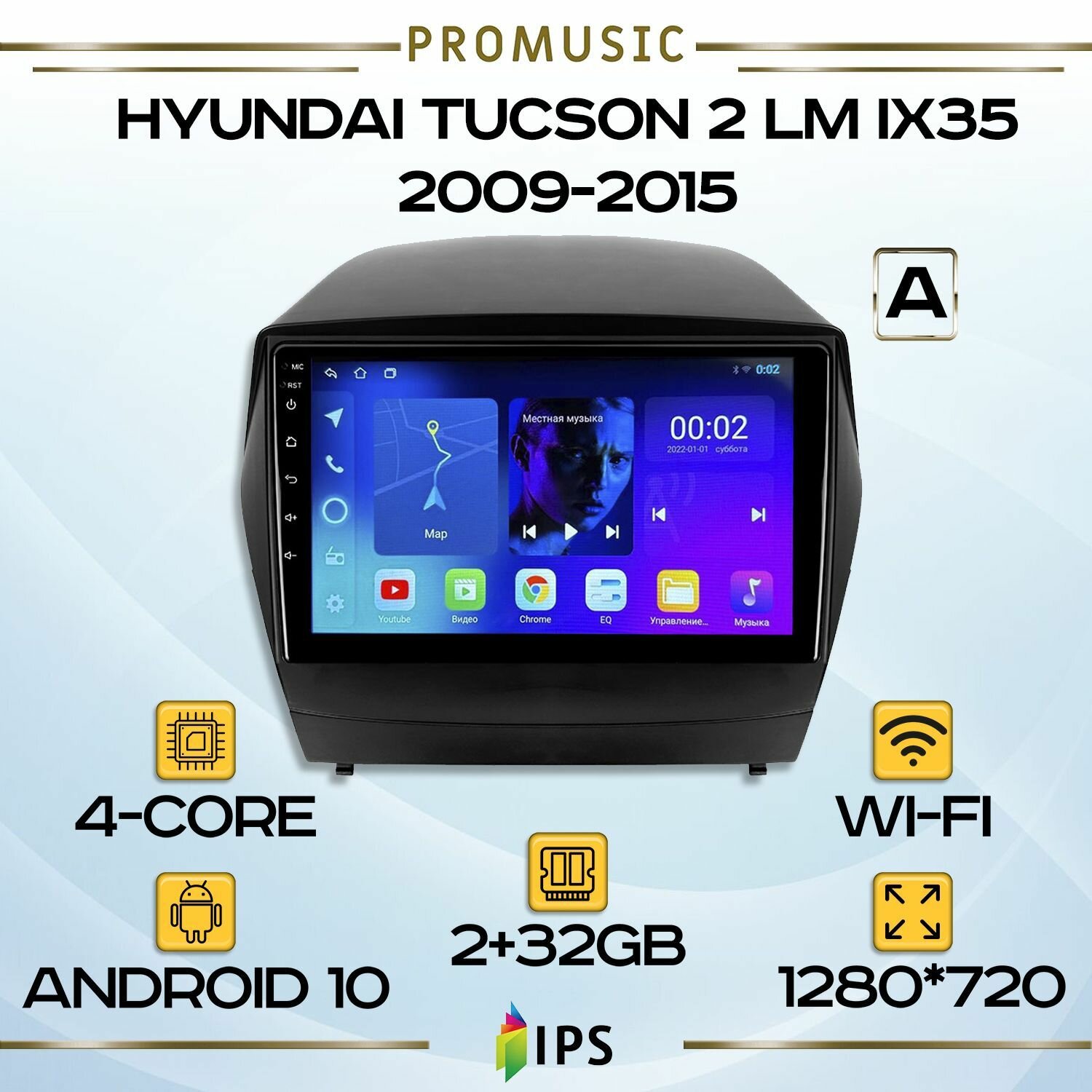Штатная магнитола TS7 ProMusiс/Hyundai Tucson 2 /Хендай Тусан/Хендэ Туксон/2+32GB/ магнитола Android 10/2din/ головное устройство/ мультимедиа/