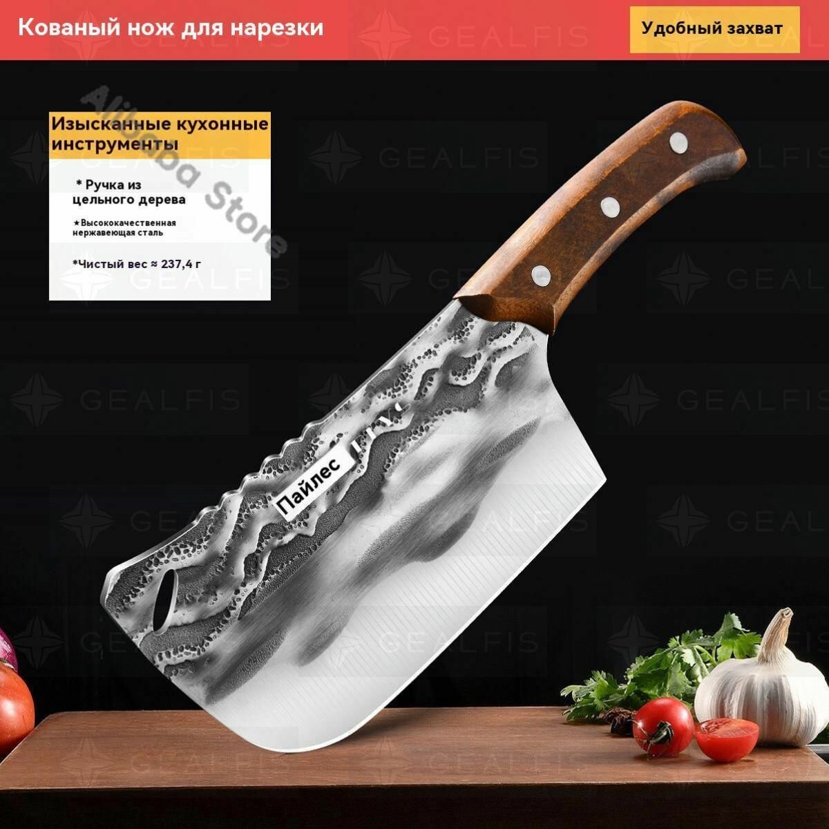 Нож для рыбы темно-синий