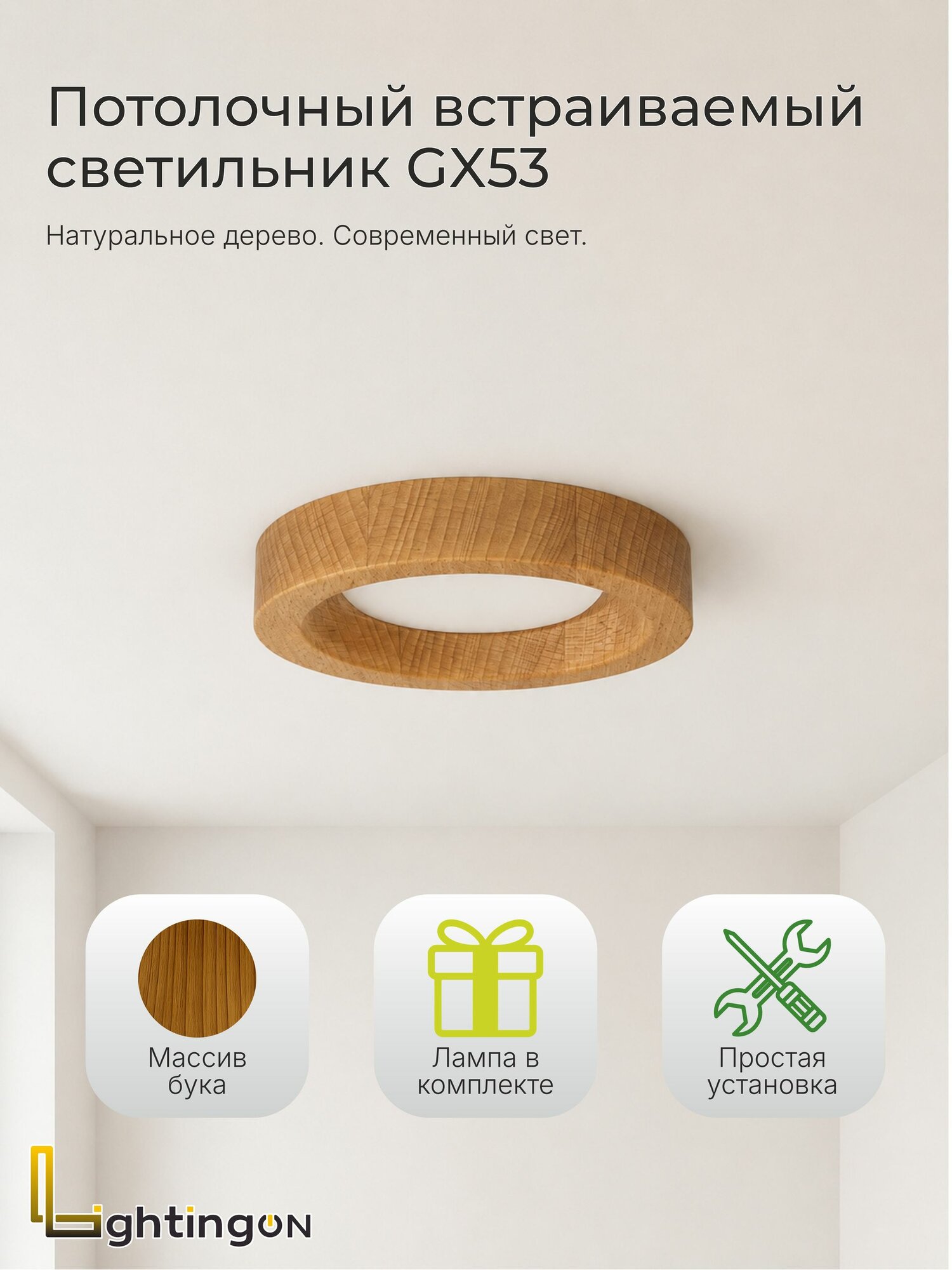 Светильник спот потолочный встраиваемый gx53