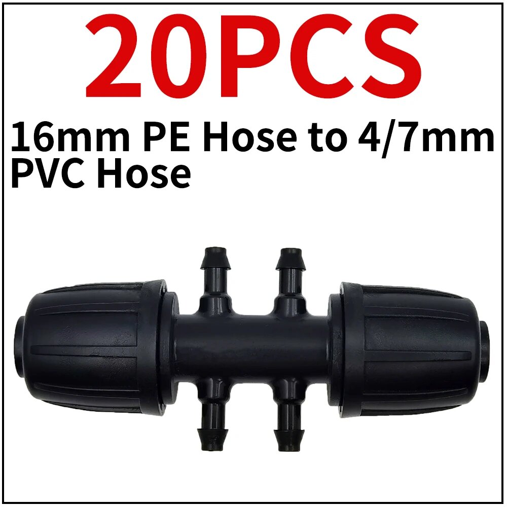 20шт. Соединитель 16мм PE/4/7мм PVC