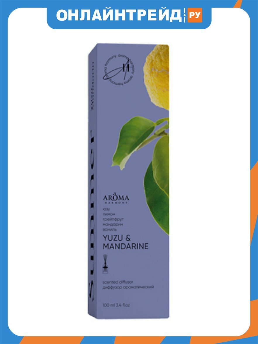 Ароматический диффузор Aroma Harmony Summer Yuzu mandarin, 60мл
