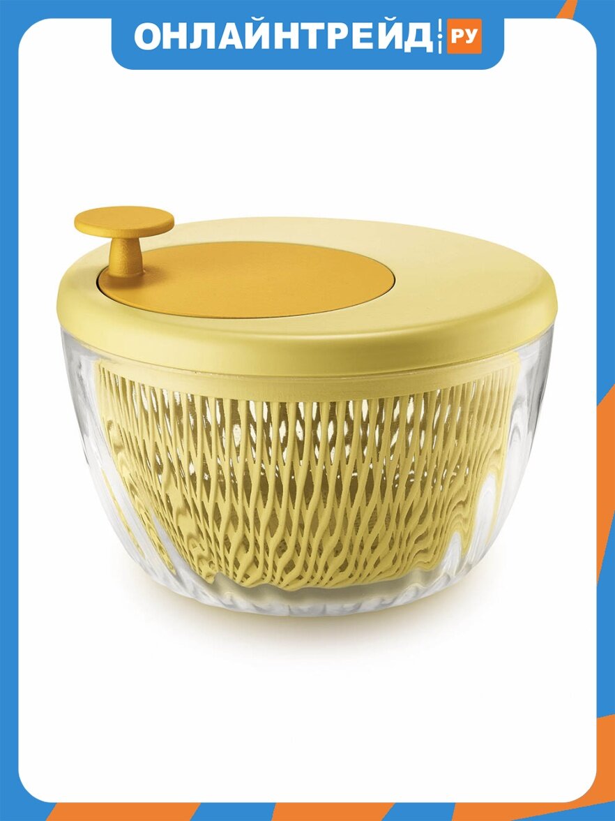 Сушилка для салата Guzzini Twist&Dry, желтая