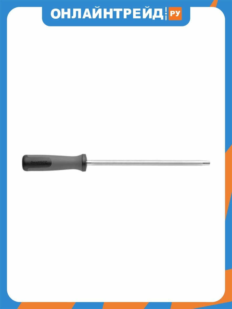 Мусат Berghoff Leo Grafit 20см