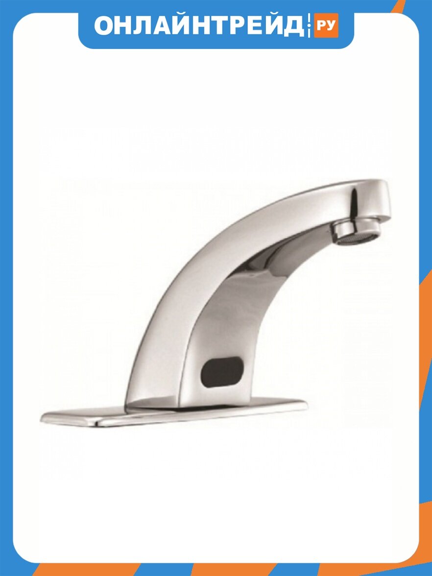 Сенсорный смеситель Kaiser® Kaiser Sensor 38111, тюльпан, сенсорный