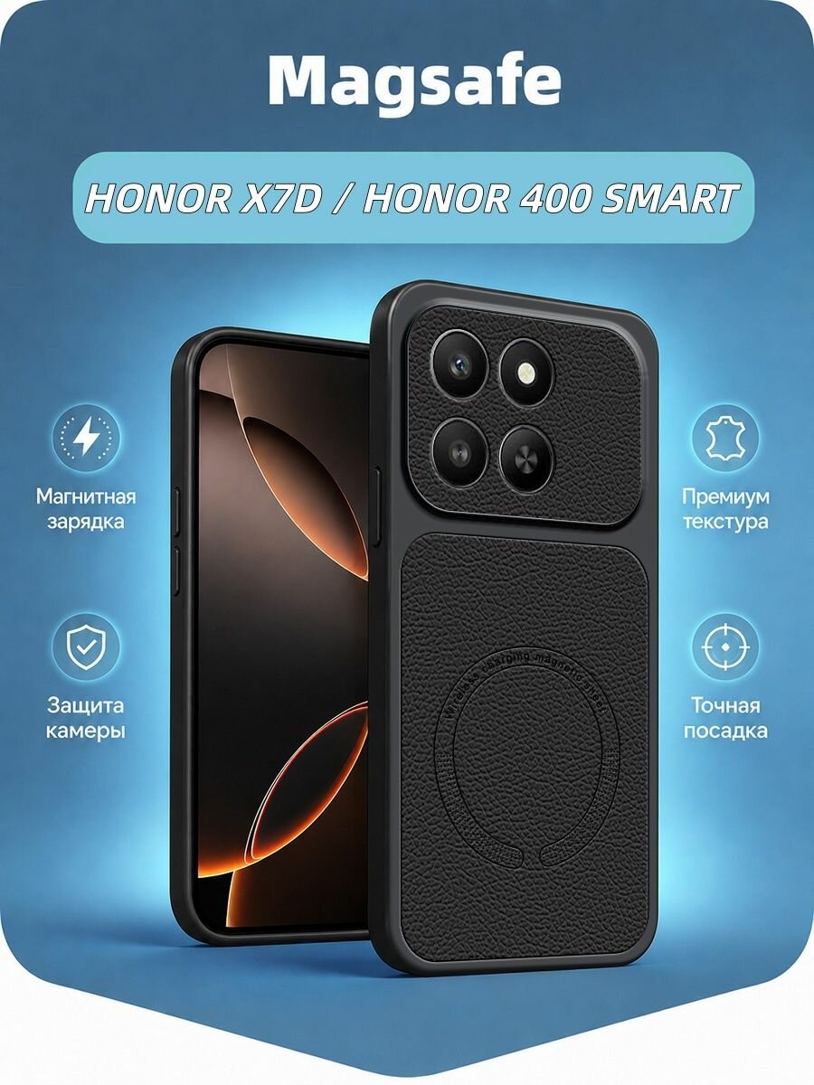 Кожаный чехол для Honor X7D/ Honor 400 Smart/ Чехол на Хонор Х7Д/Хонор 400 Смарт, искусственной кожи + ТПУ,