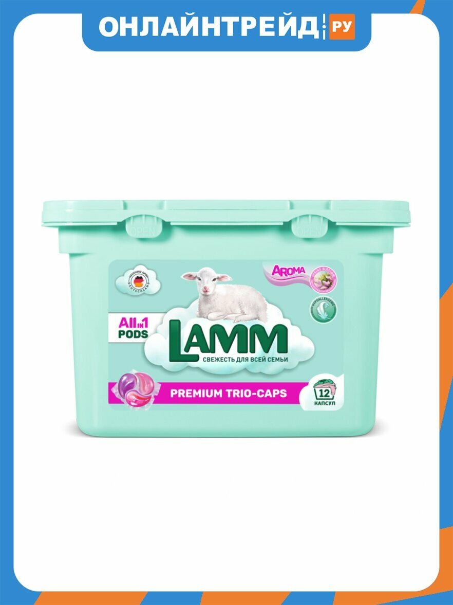 Капсулы для стирки Lamm Aroma, 12 шт