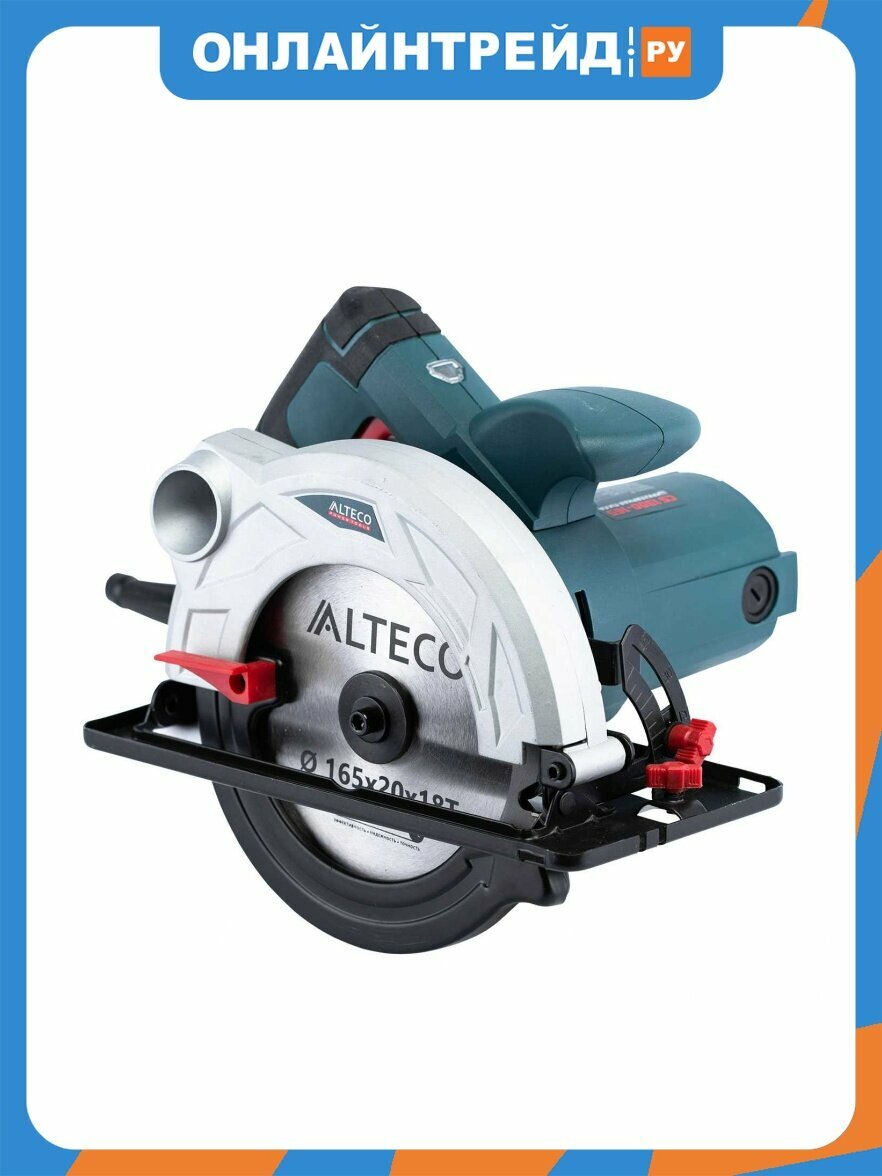 Пила циркулярная Alteco CS 1300-165