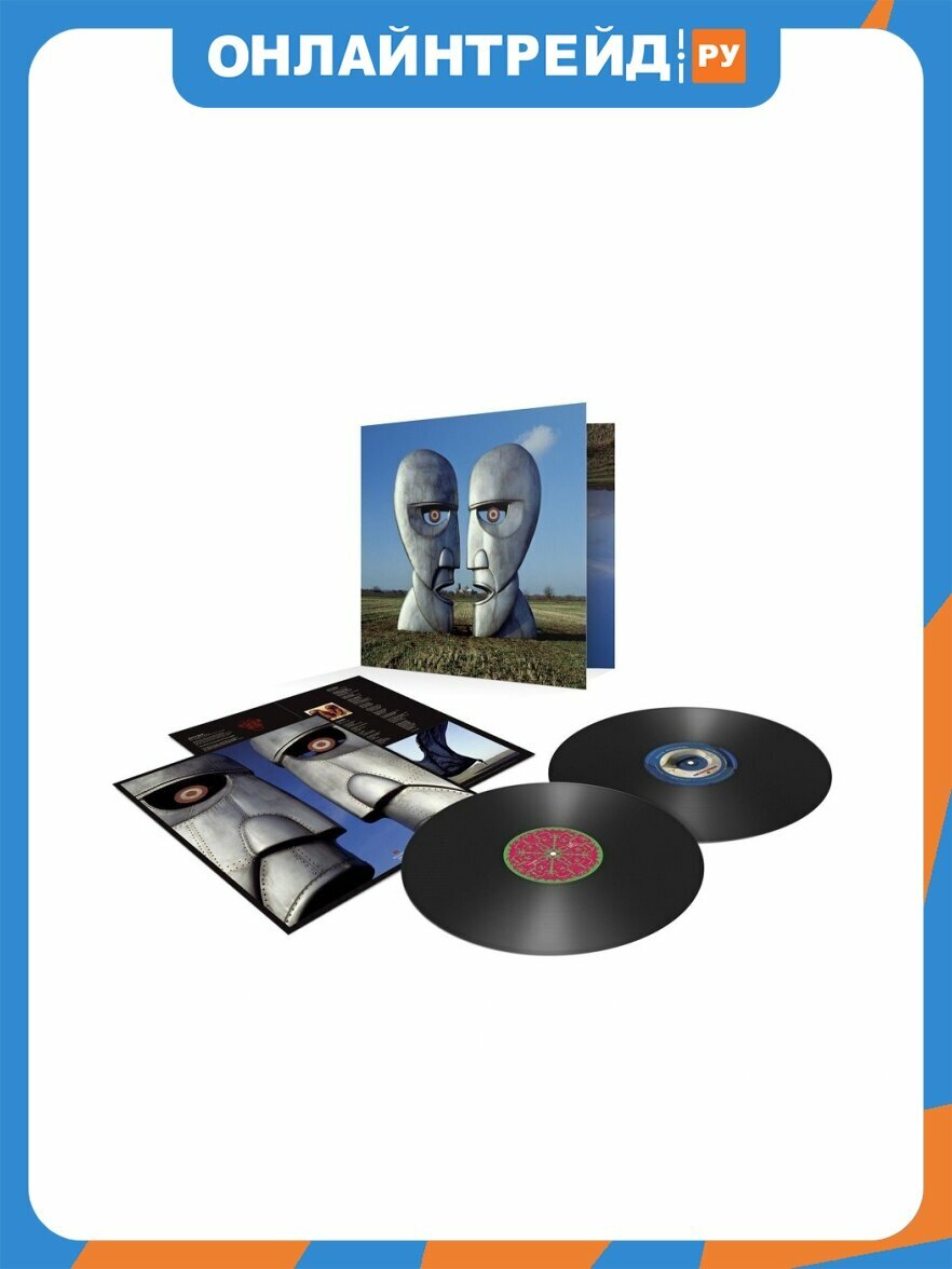 Виниловая пластинка Sony Music Pink Floyd - The Division Bell (2LP) (Gatefold)