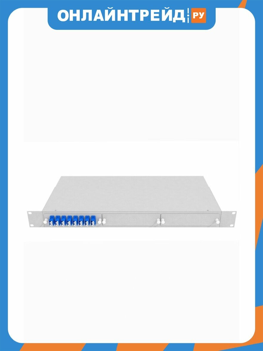 Кросс оптический Toplan , стоечный 19", 16 LC/UPC адаптеров, SM, 1U, серый, укомплектованный (КРС-Top-1U-16LC/U-OS2-GY)