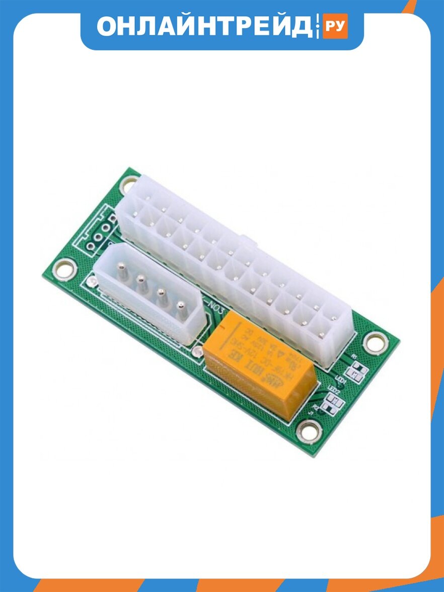 Синхронизатор блоков питания Ks-is KS-345 add2psu ATX 24pin