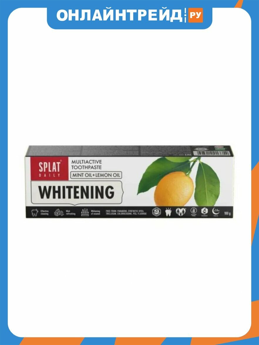 Зубная паста Splat Daily WHITENING, 100 г